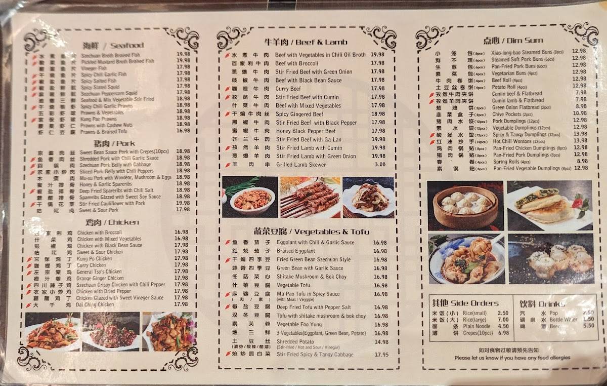 Menu at Happy Noodle House restaurant, Vancouver
