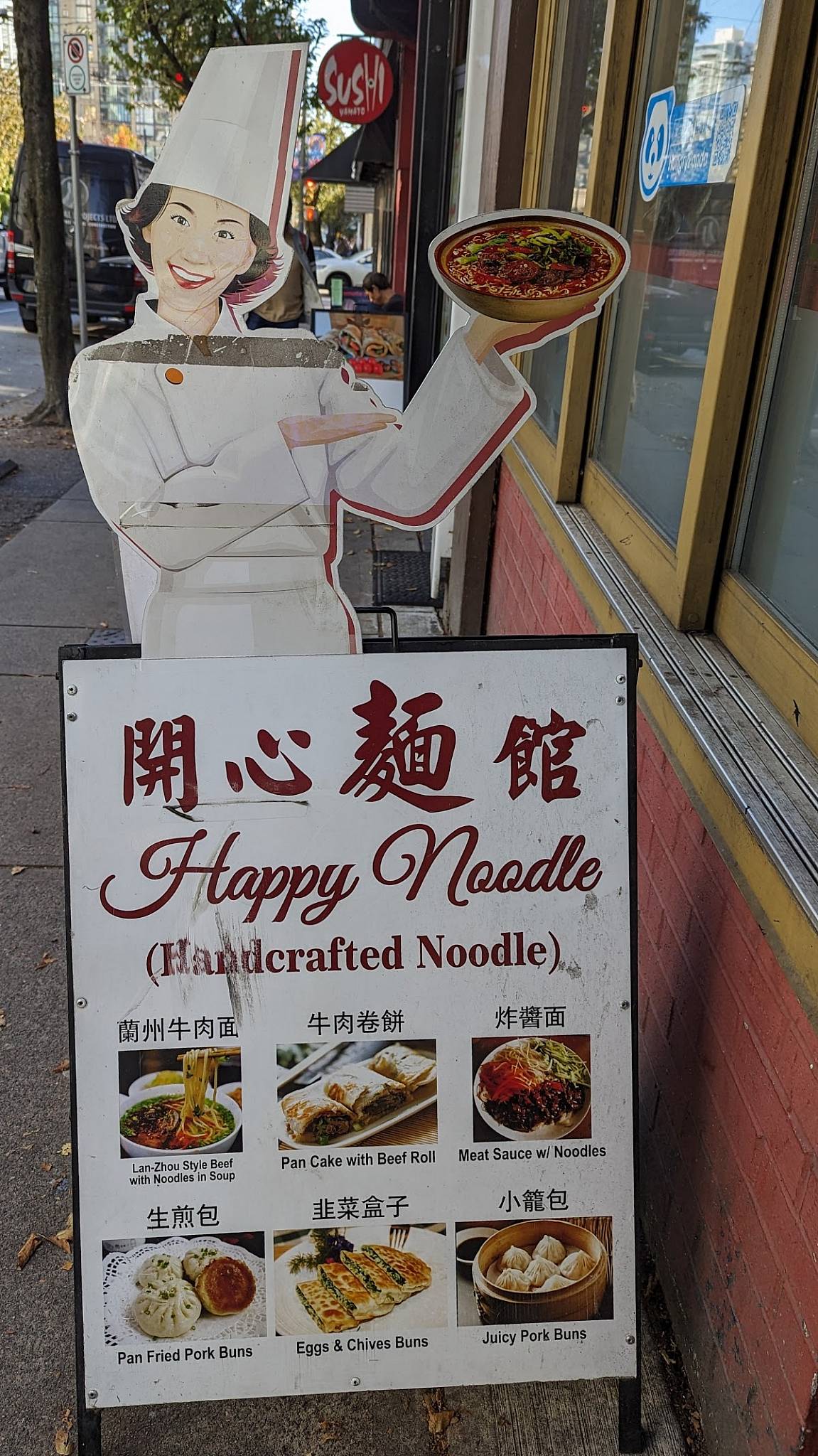 Menu at Happy Noodle House restaurant, Vancouver