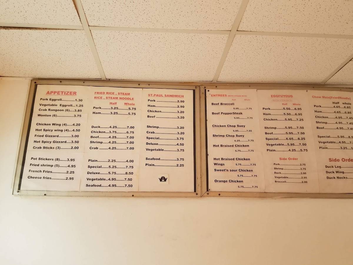 Menu at Harold's Chop Suey restaurant, St. Louis