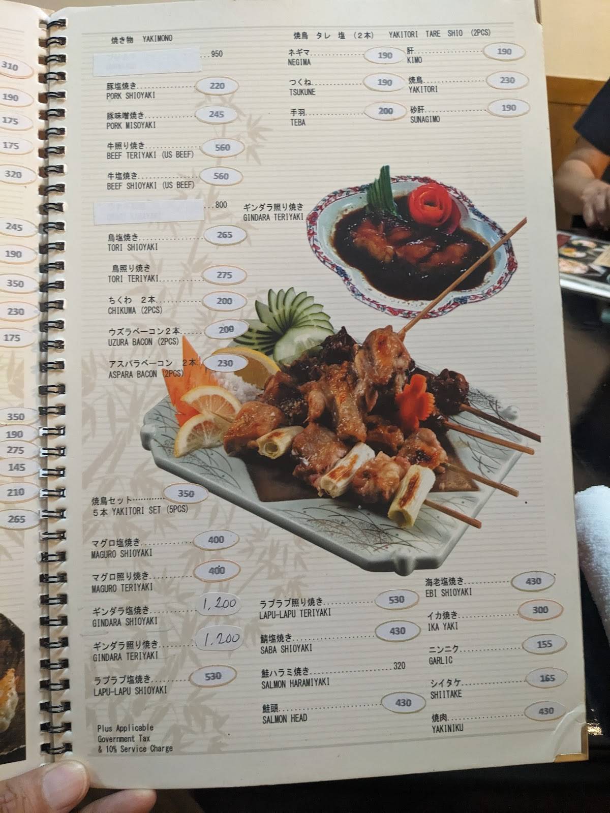 Menu at Hatsu Hana Tei restaurant, Makati, H237+FFC Herald Suites