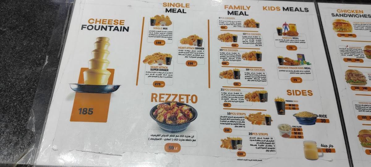 Menu at Heart Attack restaurant, Egypt, Fairmont Heliopolis