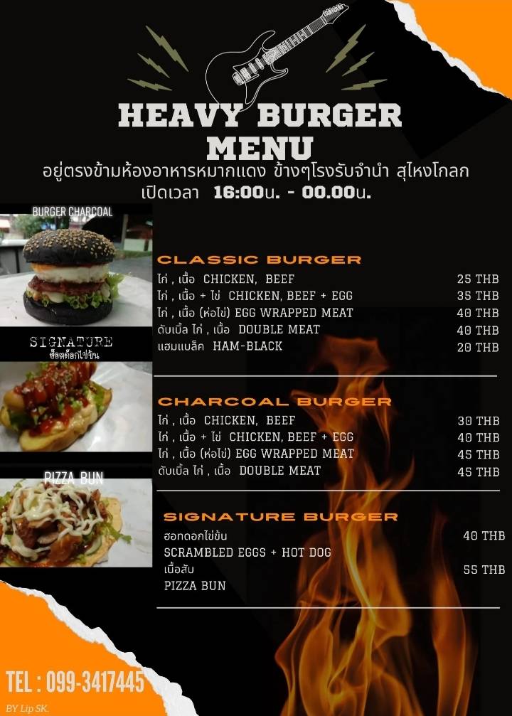 Menu at Heavy Burger restaurant, Su-ngai Kolok