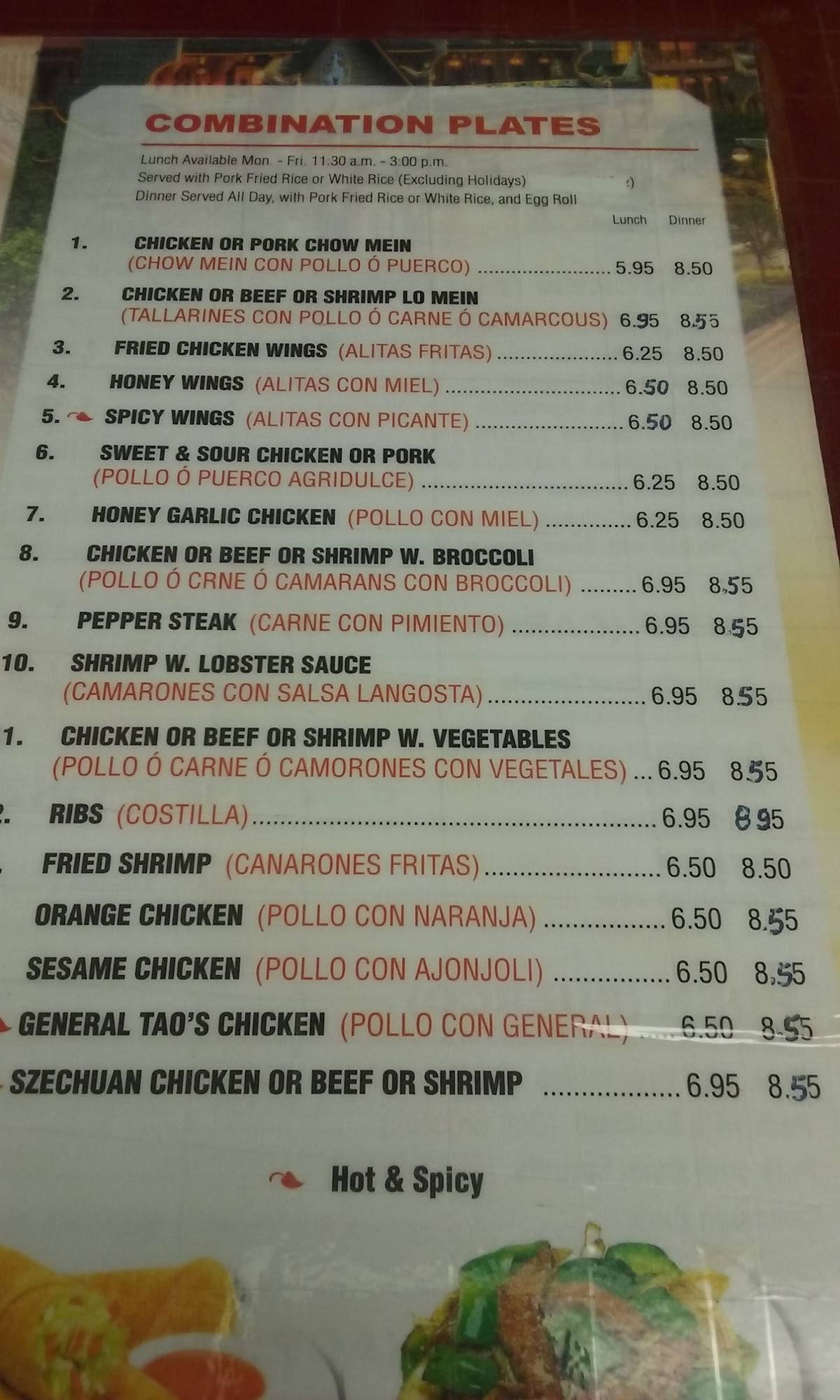 Menu at Hing's Chinese Restaurant, Miami