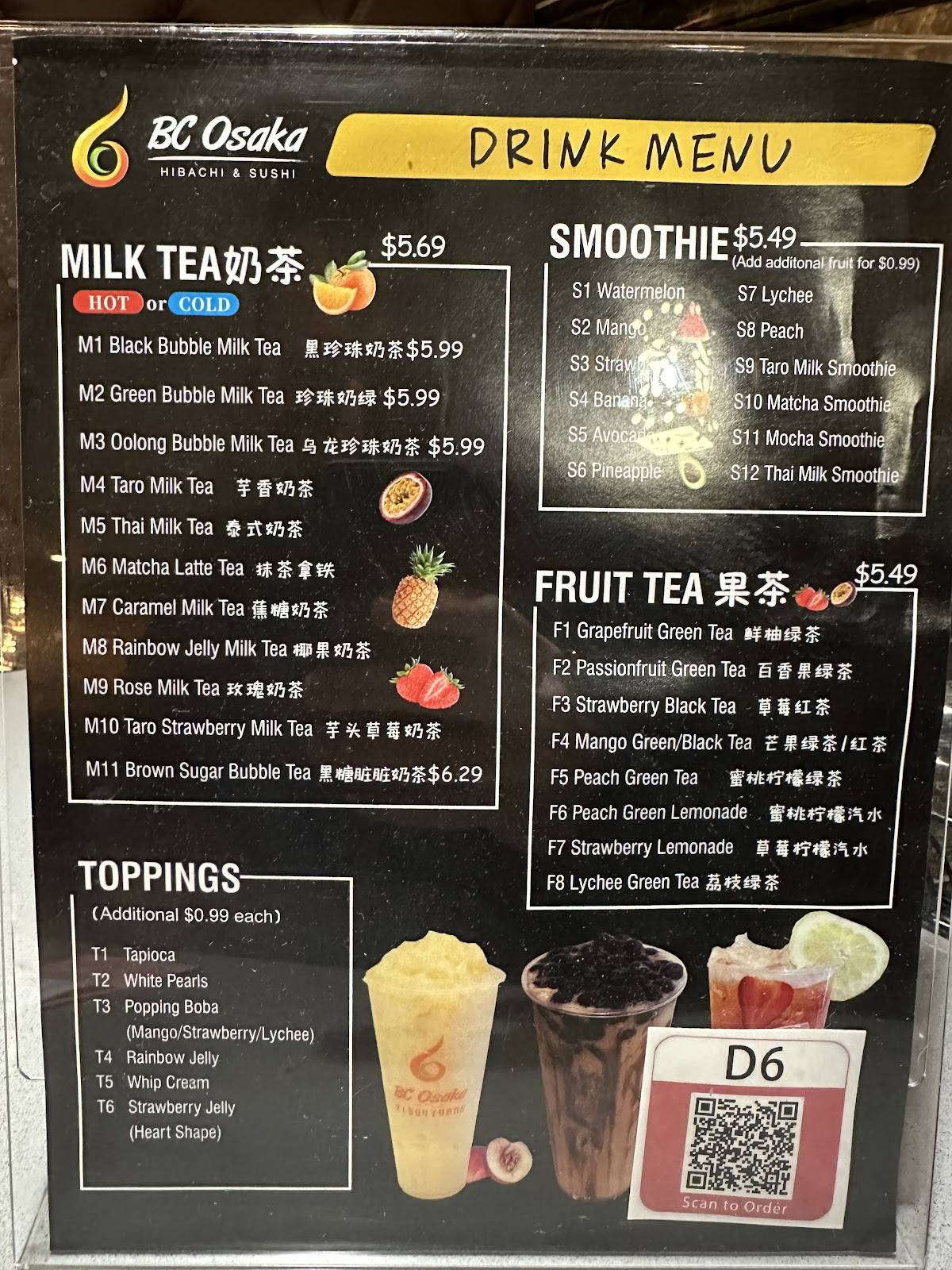 Menu at BC Osaka restaurant, Merrillville, E Lincoln Hwy