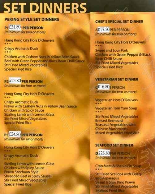 Menu at Hong Kong City restaurant, London, 43 New Cross Rd