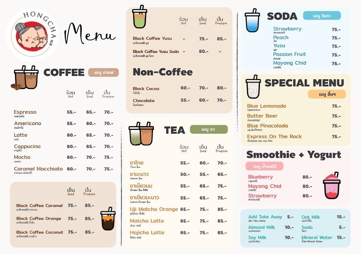 Menu at Hongcha cafe, Bangkok