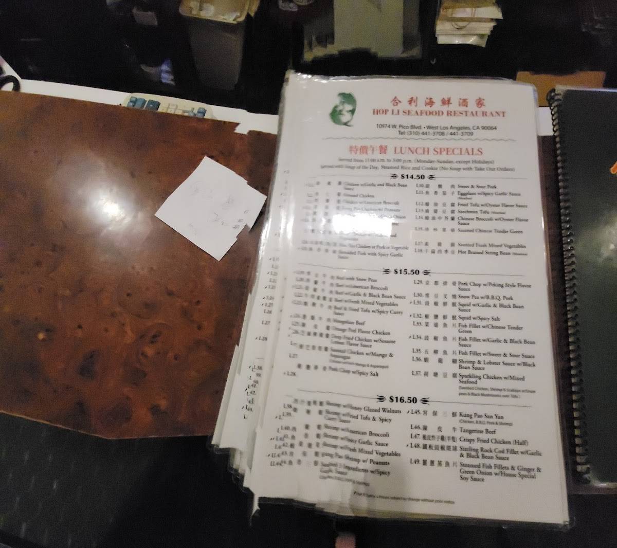 Menu at Hop Li Seafood Restaurant, Los Angeles, 10974 W Pico Blvd 401 3708