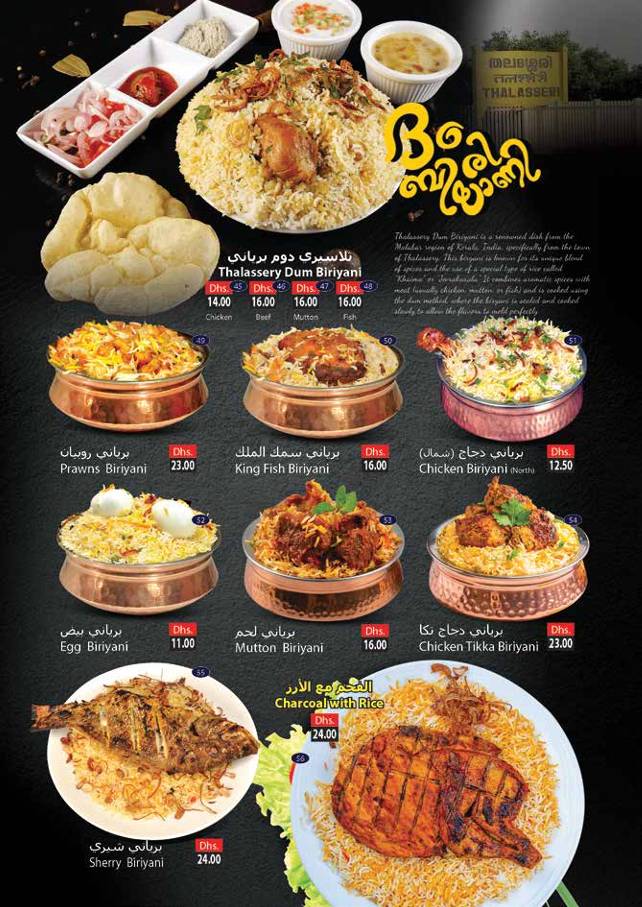 Menu at Hot and Pepper Grill Restaurant, Dubai