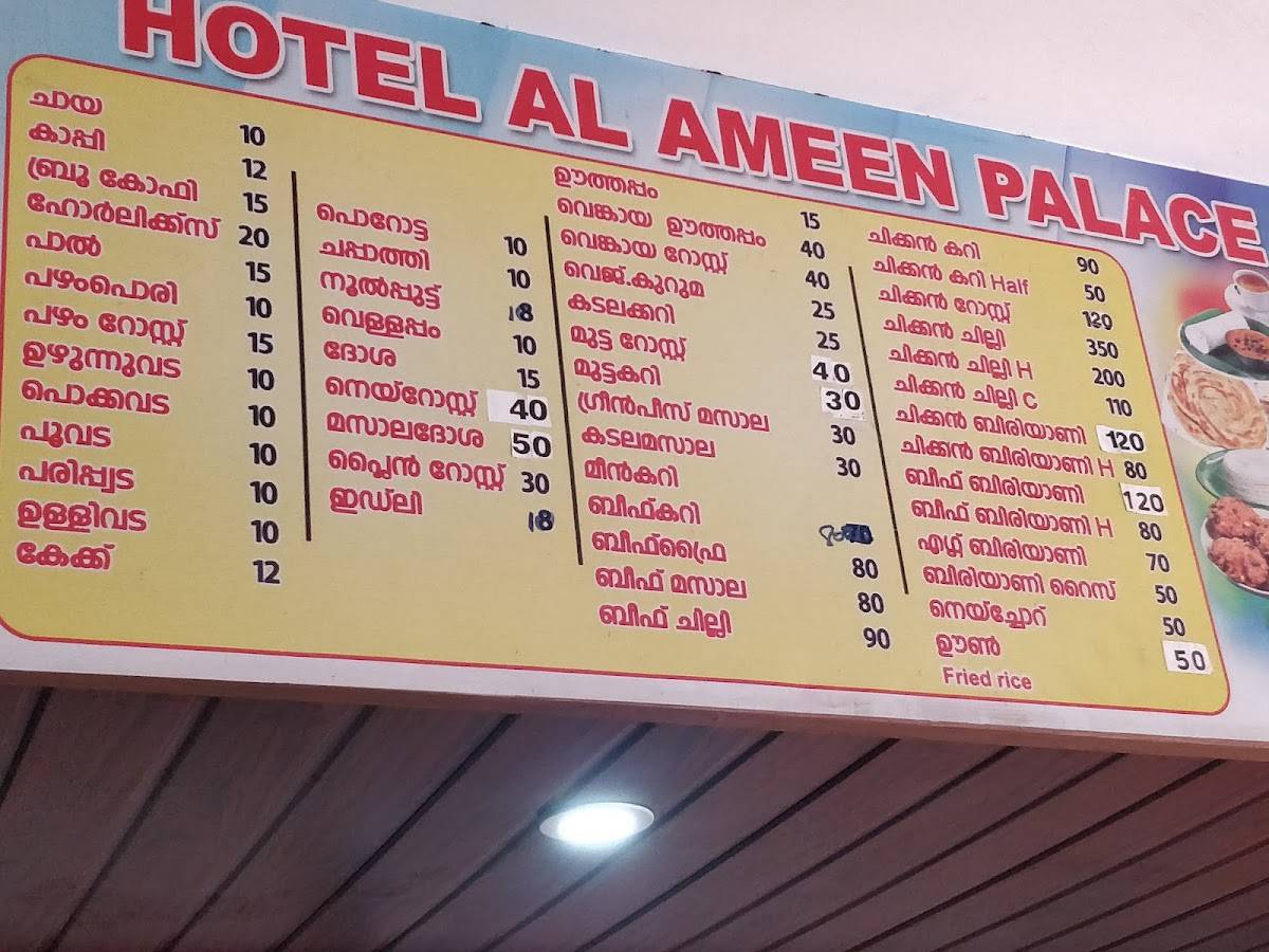 Menu at Hotel Al Ameen Palace, Cherpulassery