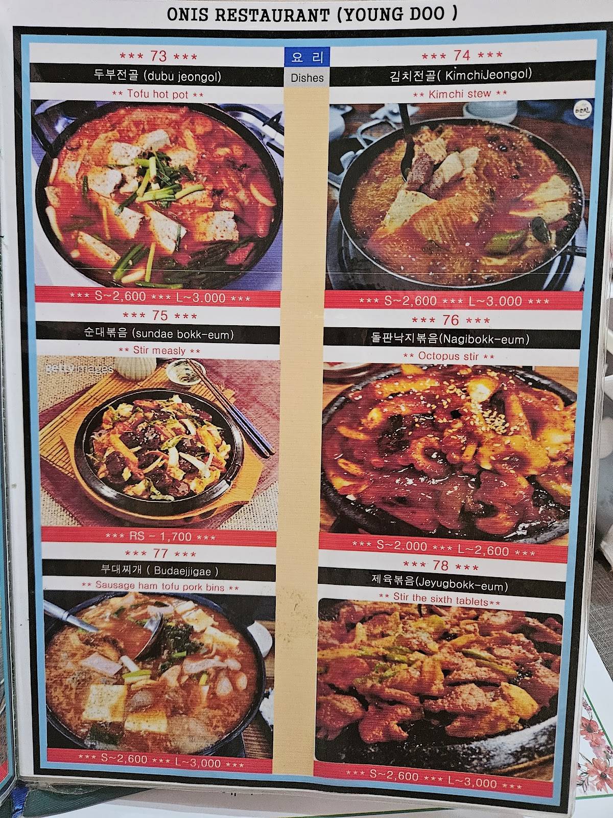 Menu at Hotel Onis, Chennai