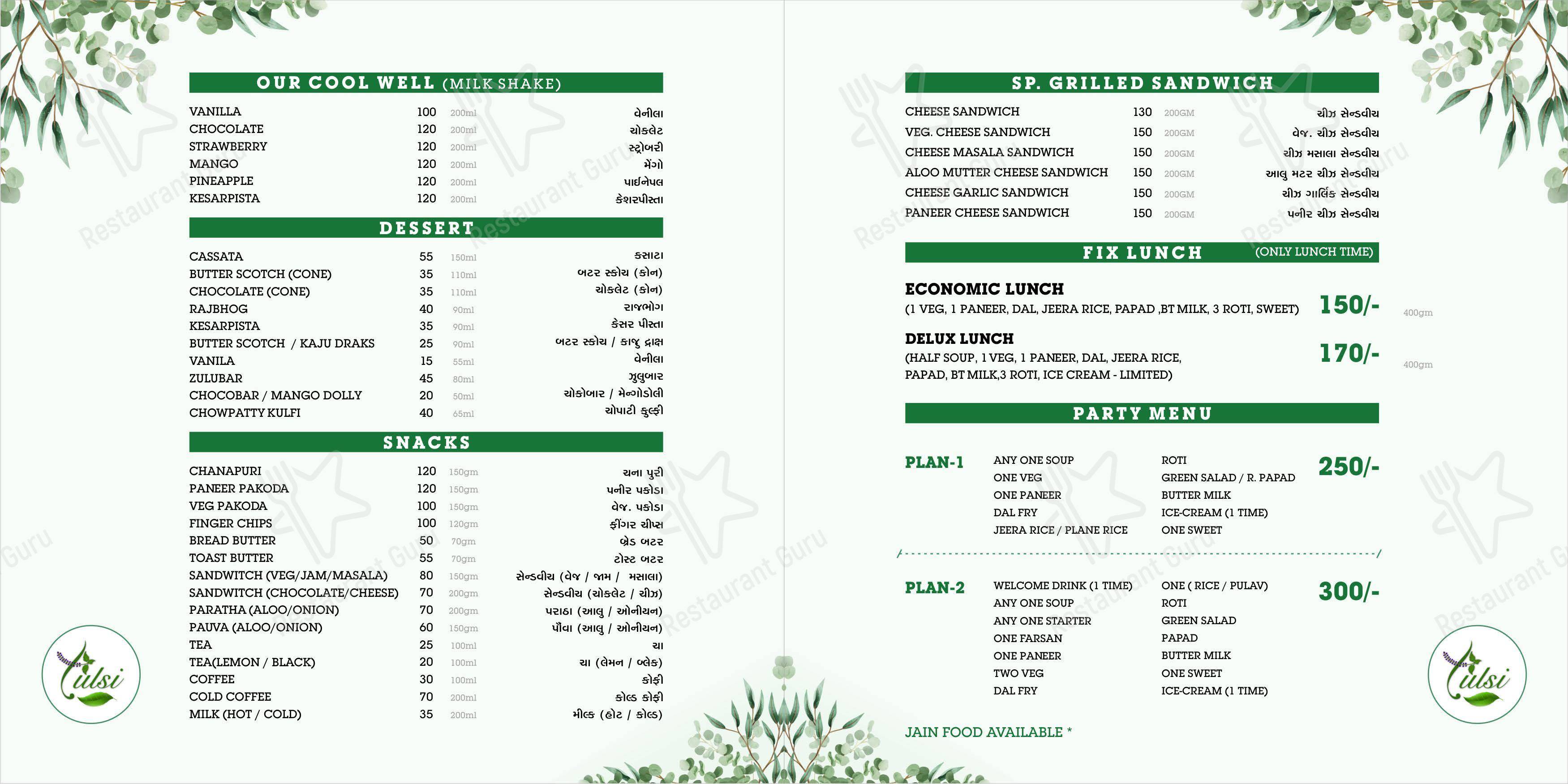 Menu at Hotel Tulsi & Restaurant, Mehsana