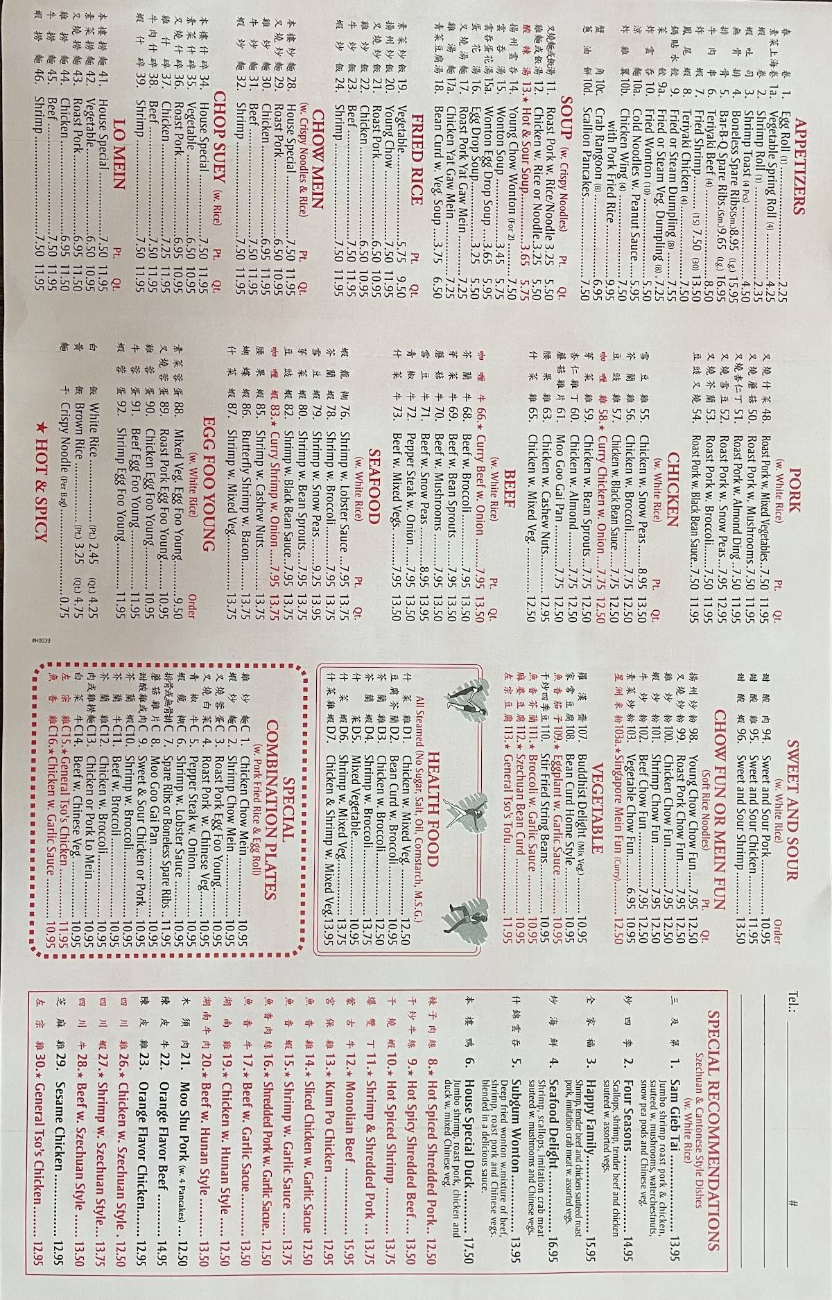 Menu at House of Yeung restaurant, Flemington, 268 US-202
