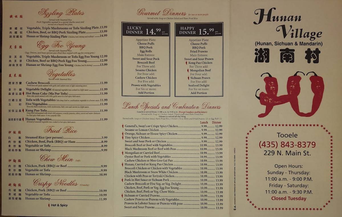Menu at Hunan Village restaurant, Tooele