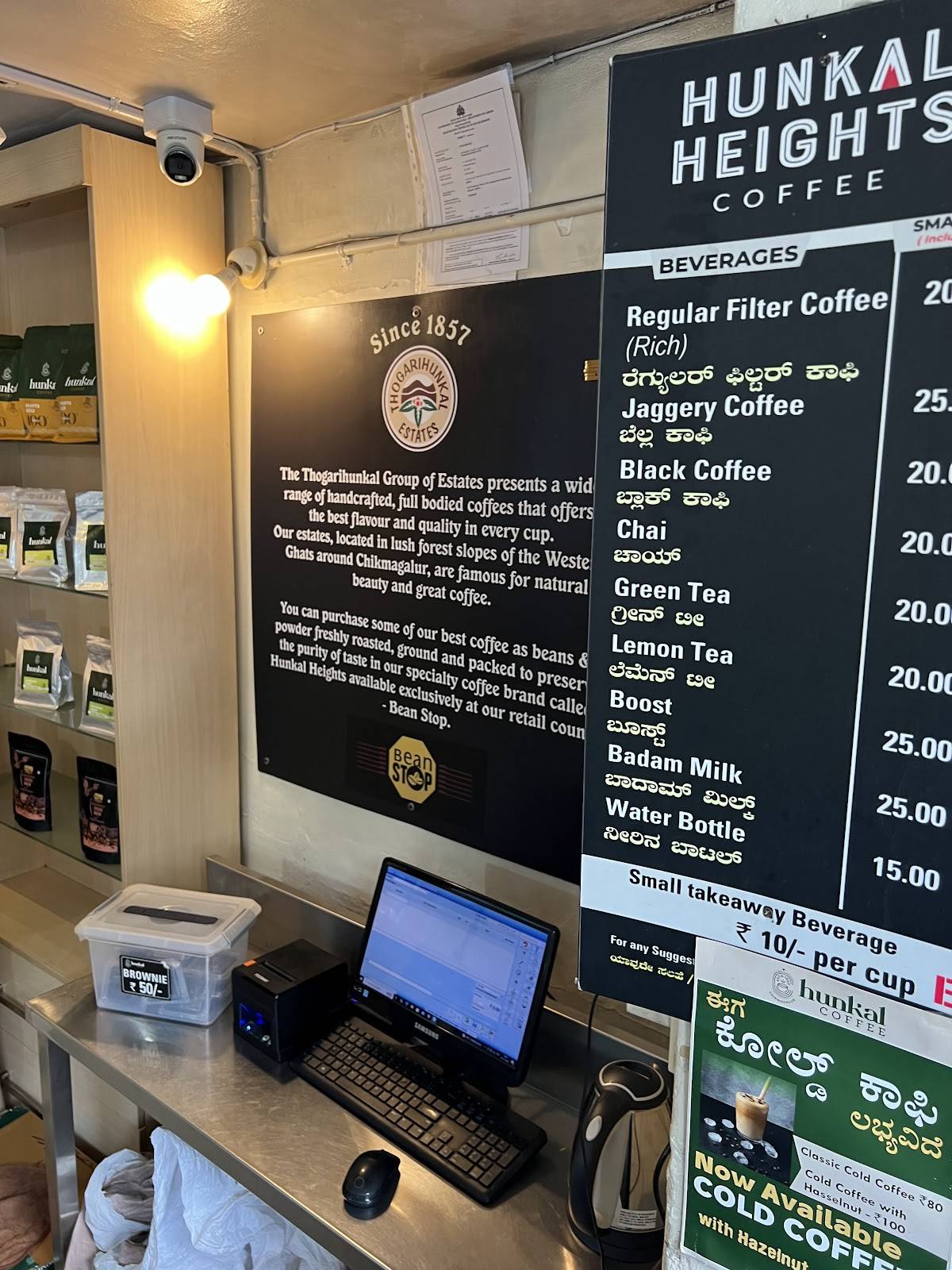 Menu at Hunkal Coffee, Malleshwara, Bengaluru