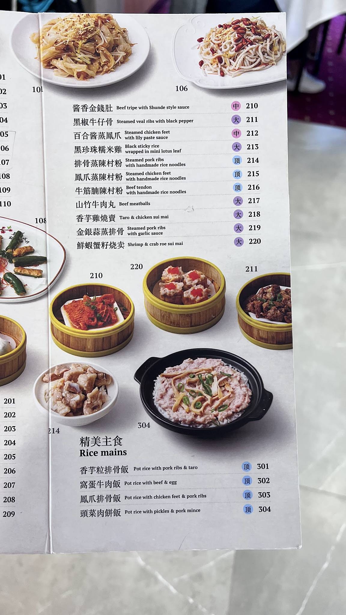 Menu at Taste of Shunde 順德味道 Hurstville restaurant, Hurstville