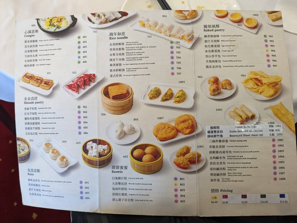 Menu at Taste of Shunde 順德味道 Hurstville restaurant, Hurstville