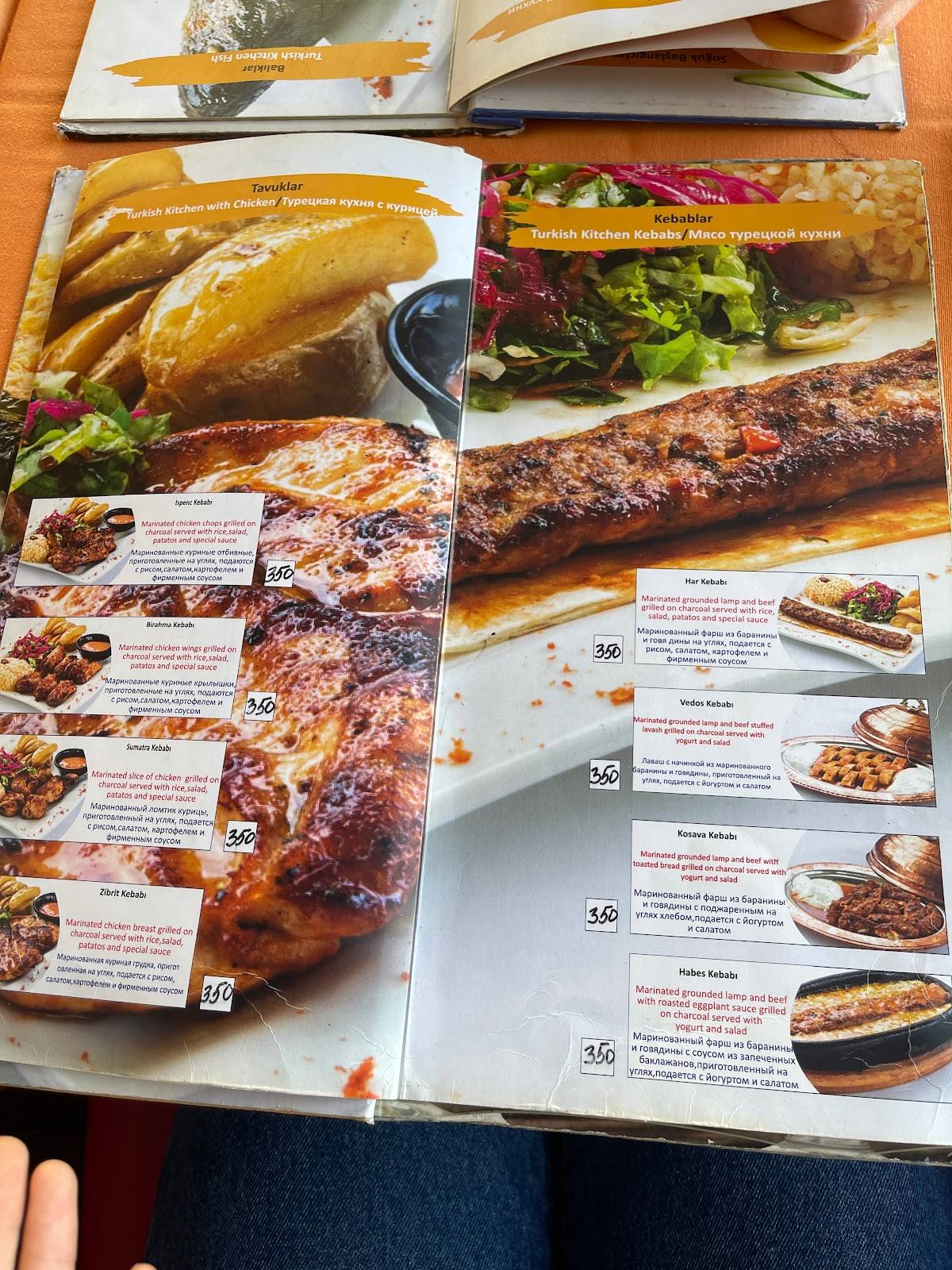 Menu at Hanzade Terrace Restaurant, Istanbul, Piyer Loti Cd. No:35