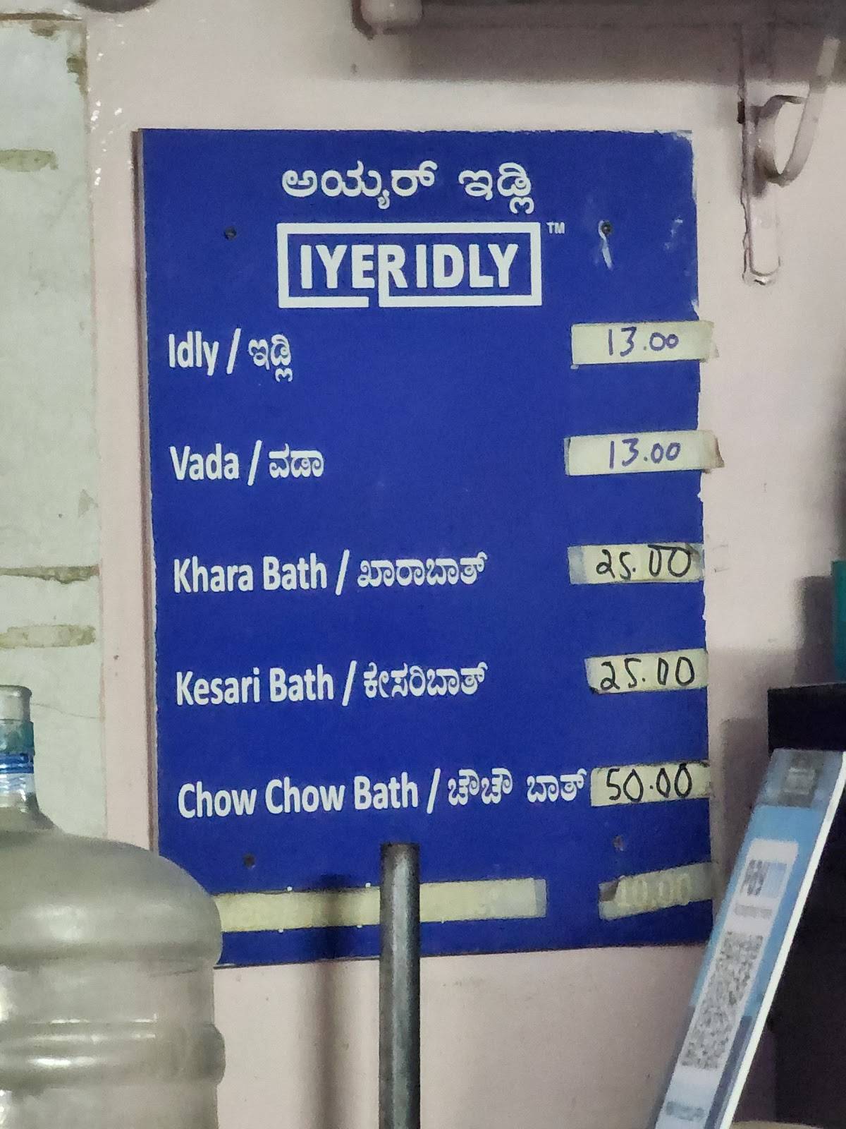 Menu at Iyer Idly, Bengaluru, Kariappa Building