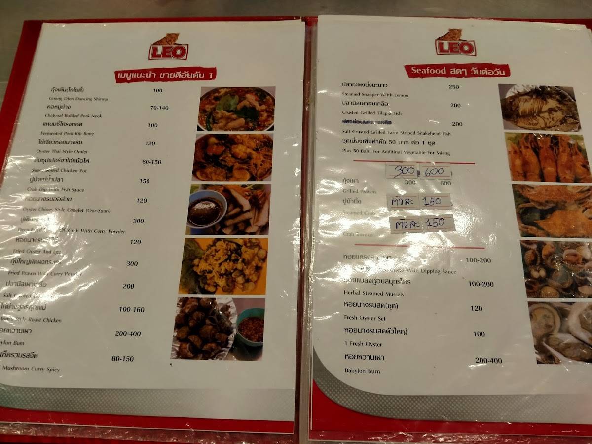 Carta del restaurante J Tim Seafood, Bangkok