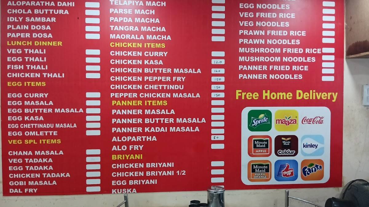 Menu at JAI JAGANNATH BENGALI MESS, Chennai