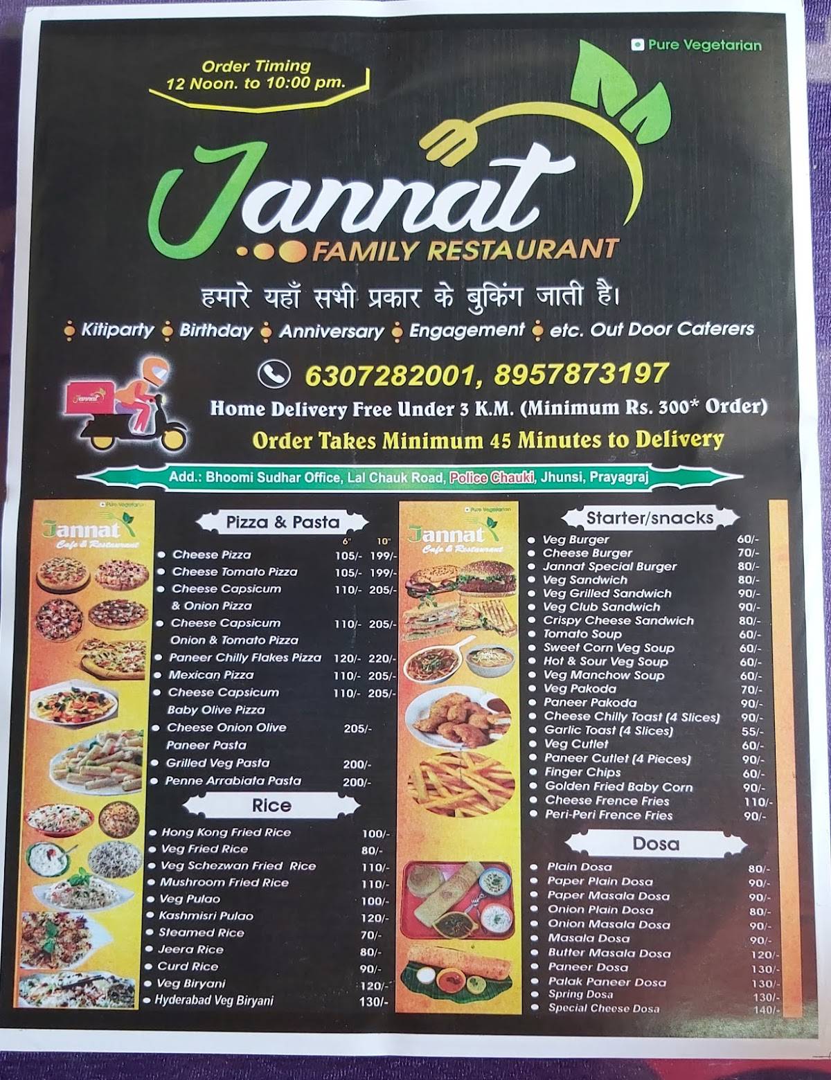 Menu at JANNAT CAFE & RESTAURANT, Jhusi