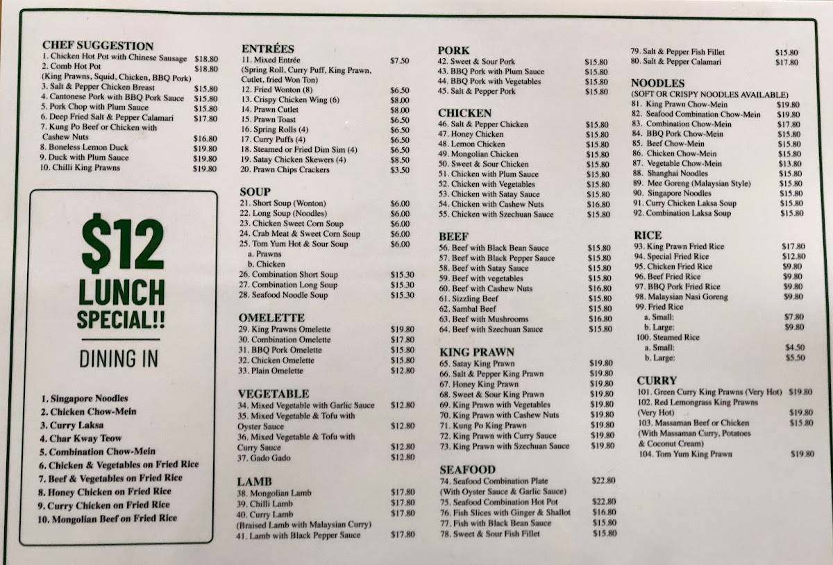 Menu at Jade Garden Chinese Restaurant & Takeaway, Nerang