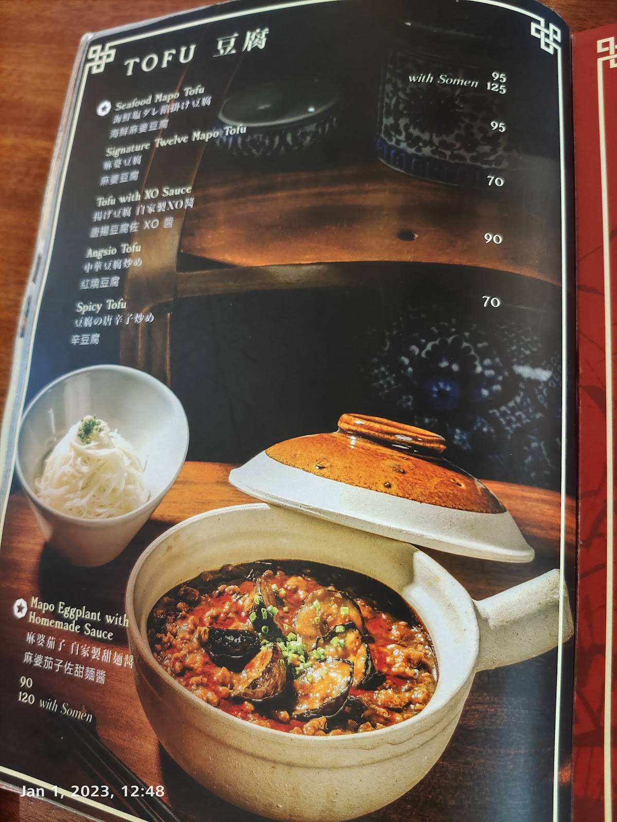 Menu at Twelve Chinese Dining restaurant, Jakarta