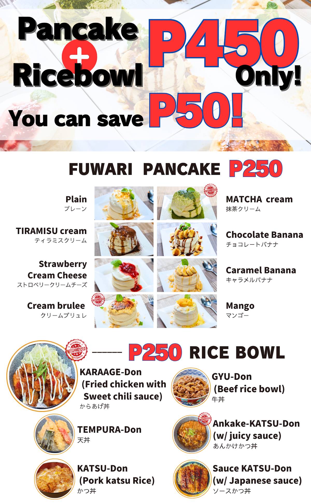 Menu at Japanese Pancake & Food FUWARI, Cebu City