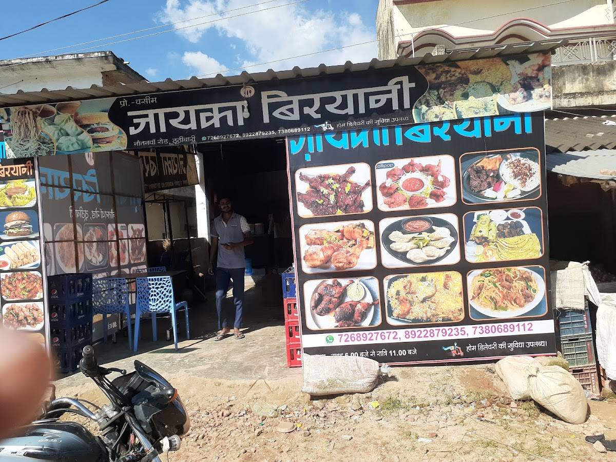 Menu at Jayka Biriyani, India, CMGQ+RRW