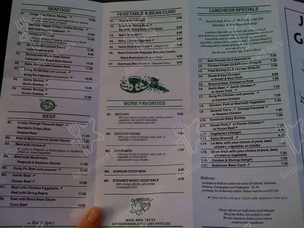 Menu at Jing's Garden restaurant, Holliston