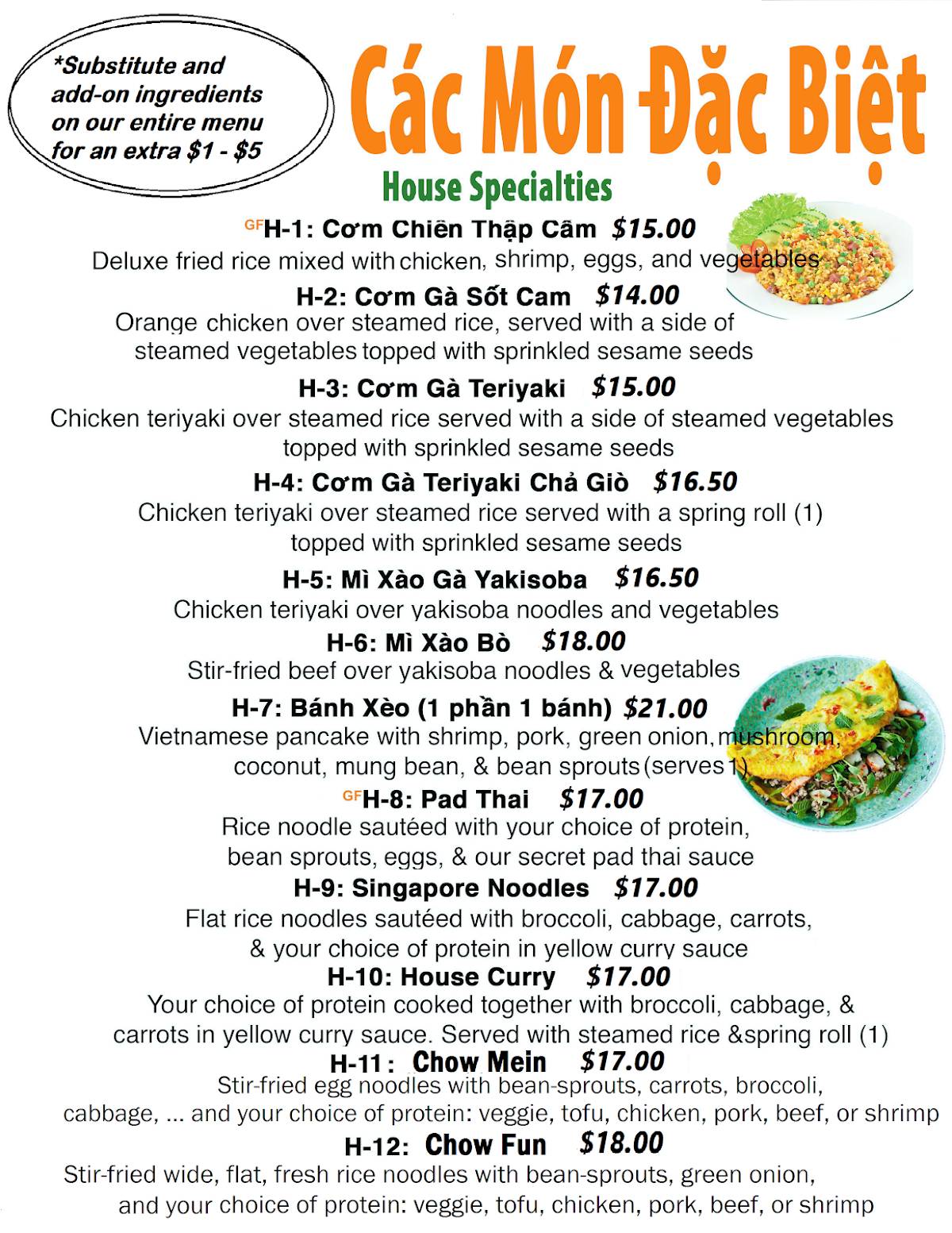 Menu at Just Pho You restaurant, Newberg