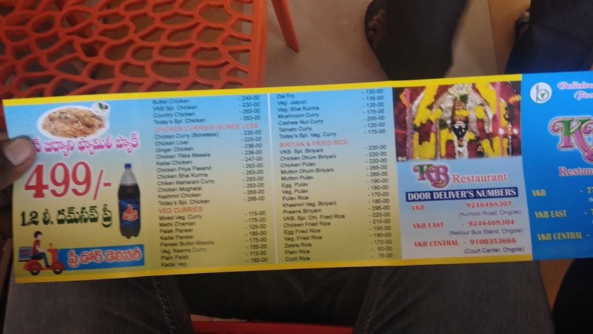 Menu at KB East Restaurant, Ongole