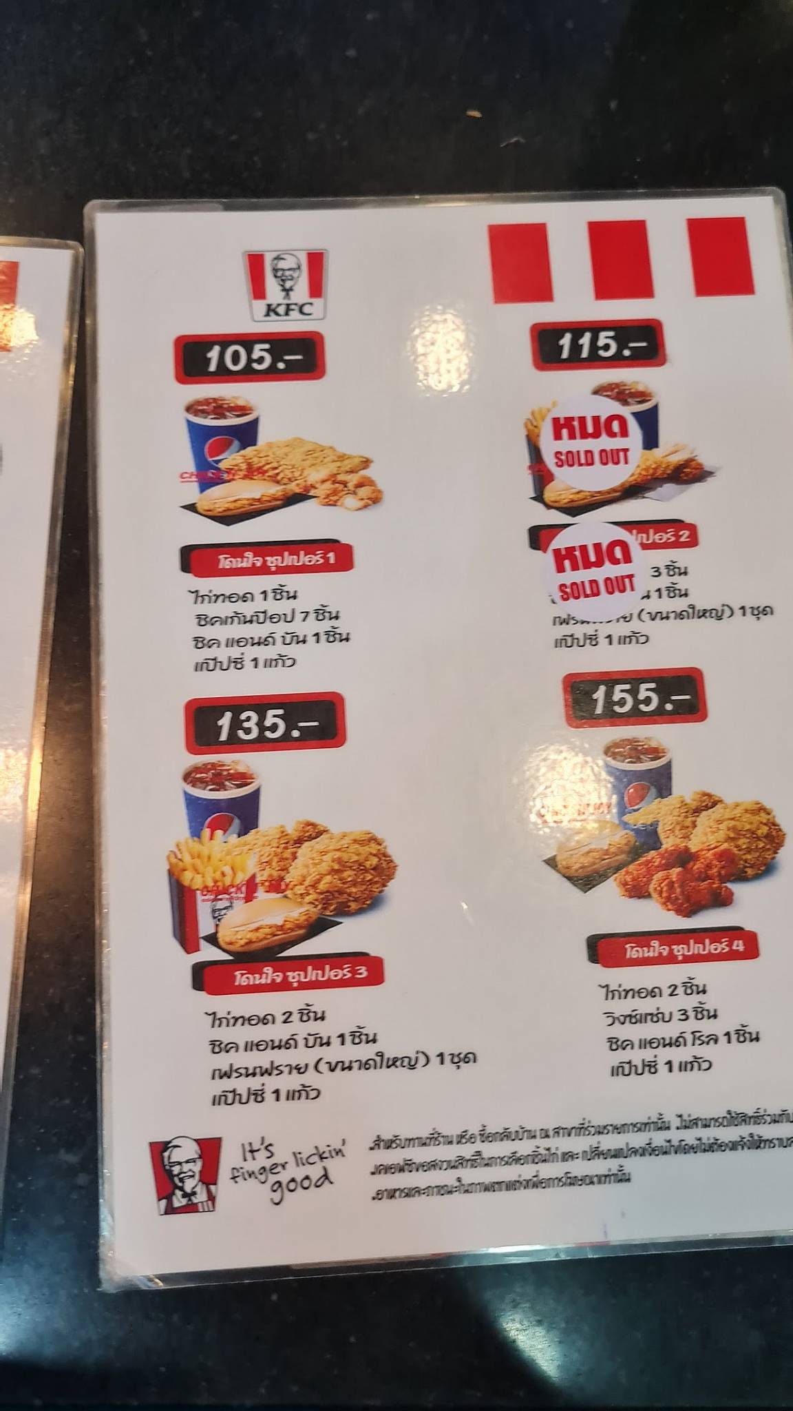 Menu at KFC MORCHIT3 restaurant, Bangkok