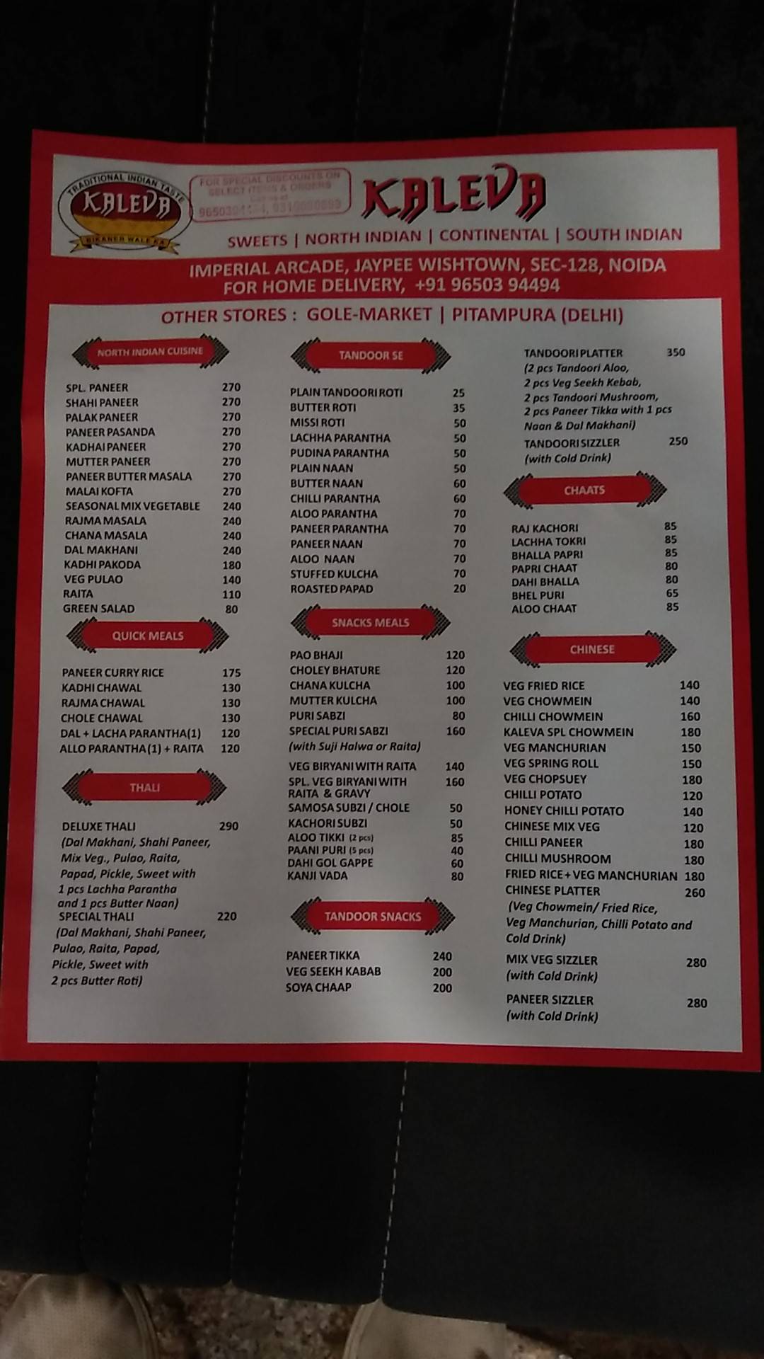 Menu at Kaleva, Noida, Shop no 15