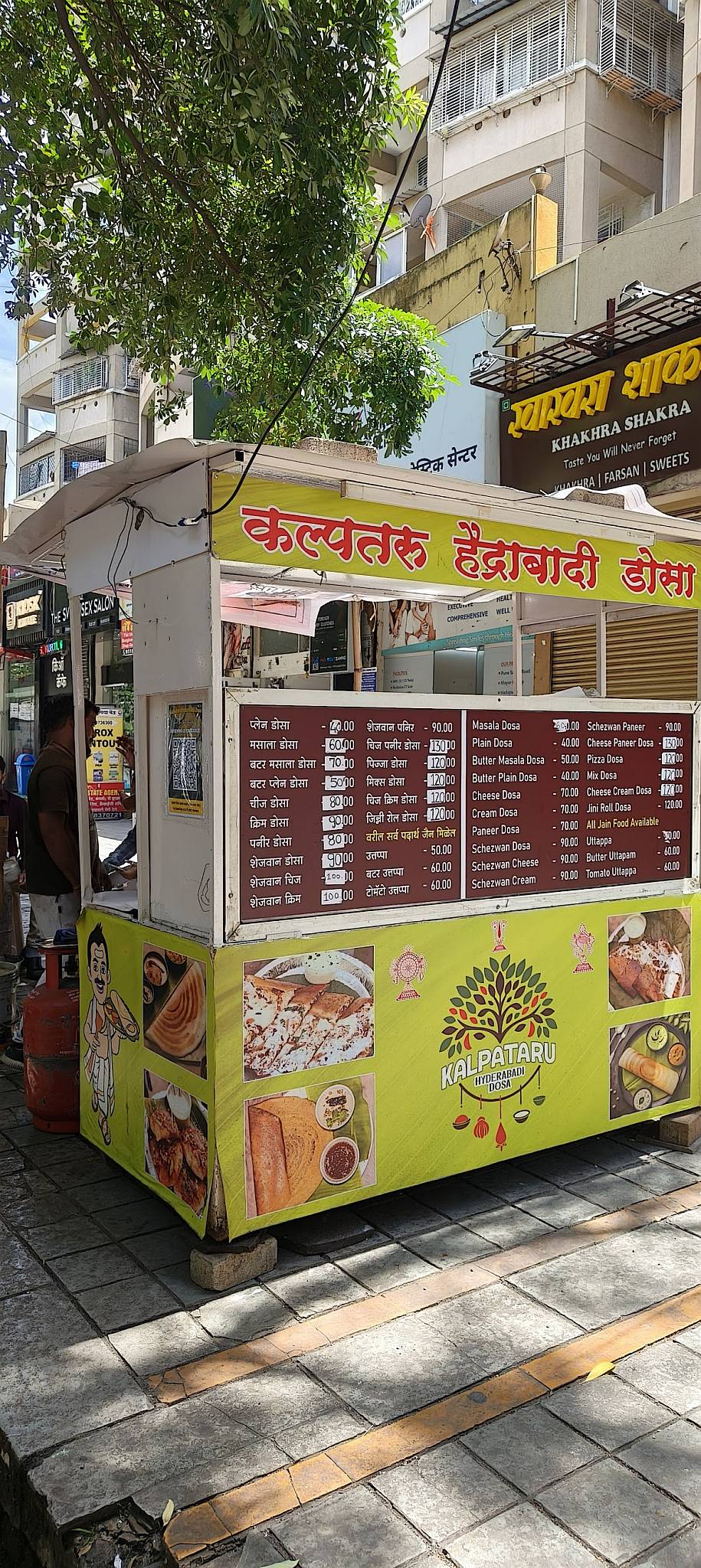Menu at Kalpataru Hyderabadi Dosa, Pune
