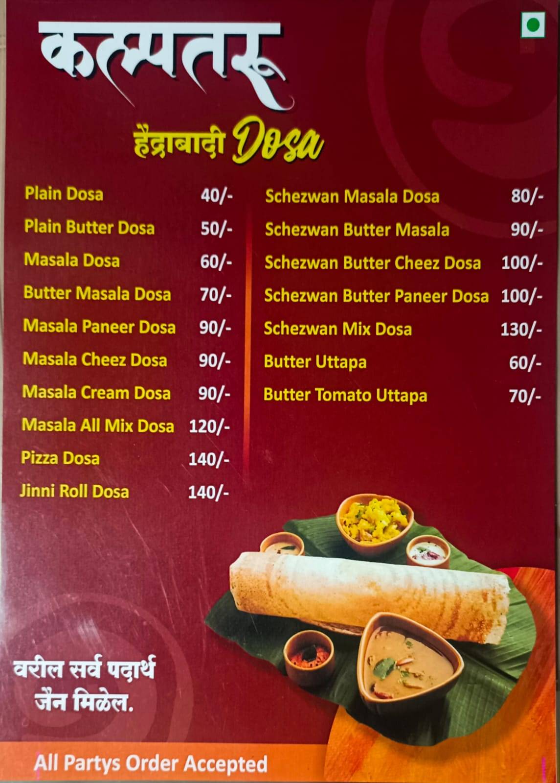 Menu at Kalpataru Hyderabadi Dosa, Pune