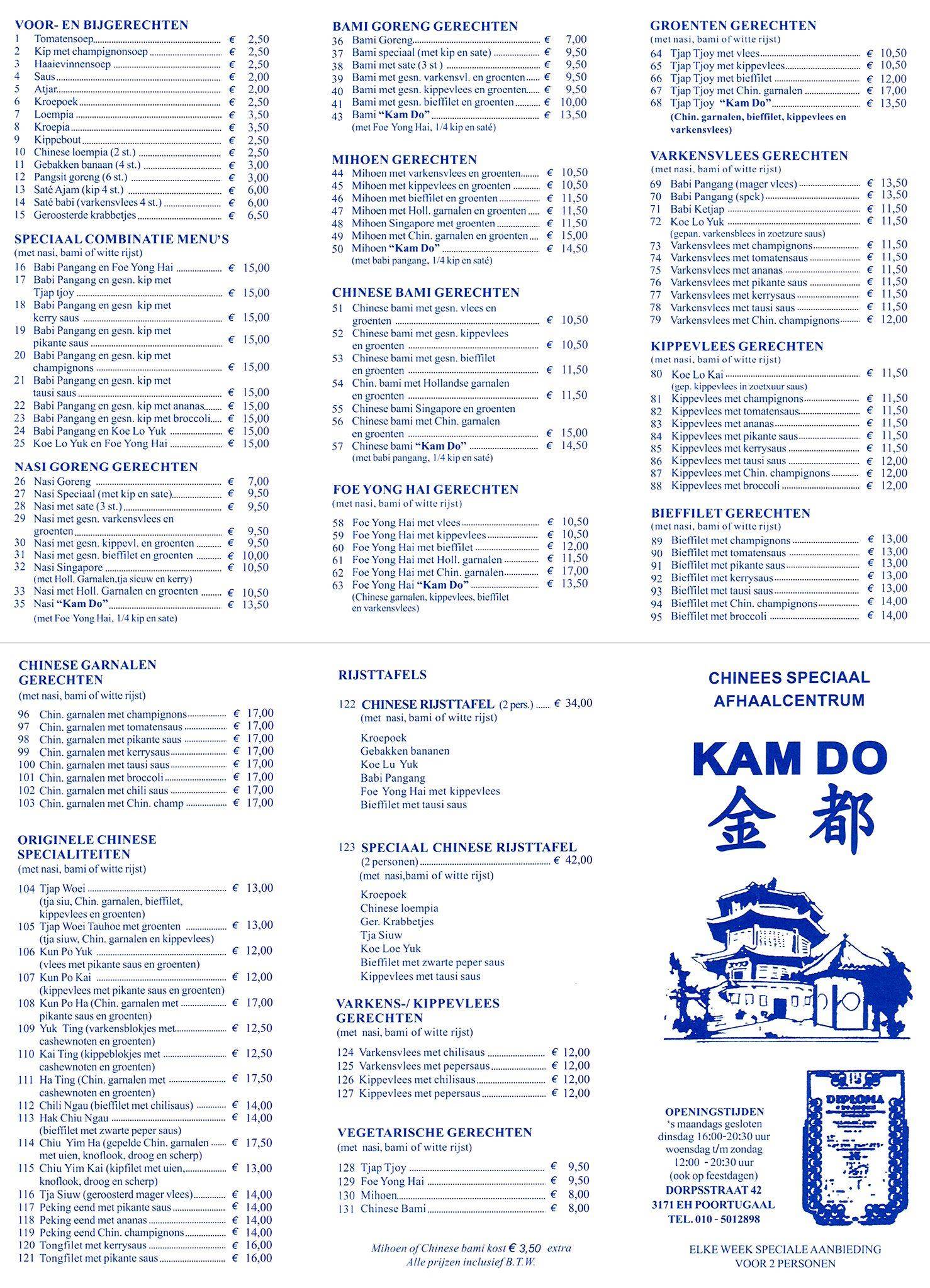 Menu at Kam Do, Poortugaal