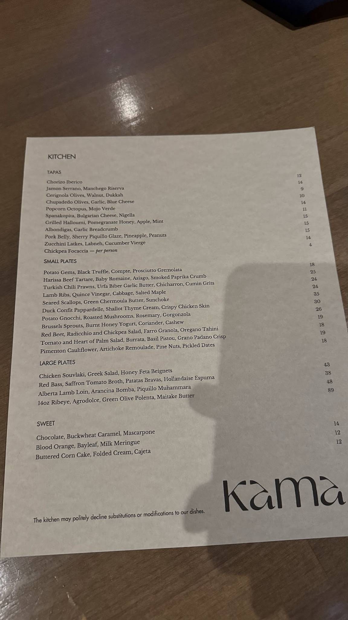 Menu at Kama restaurant, Calgary