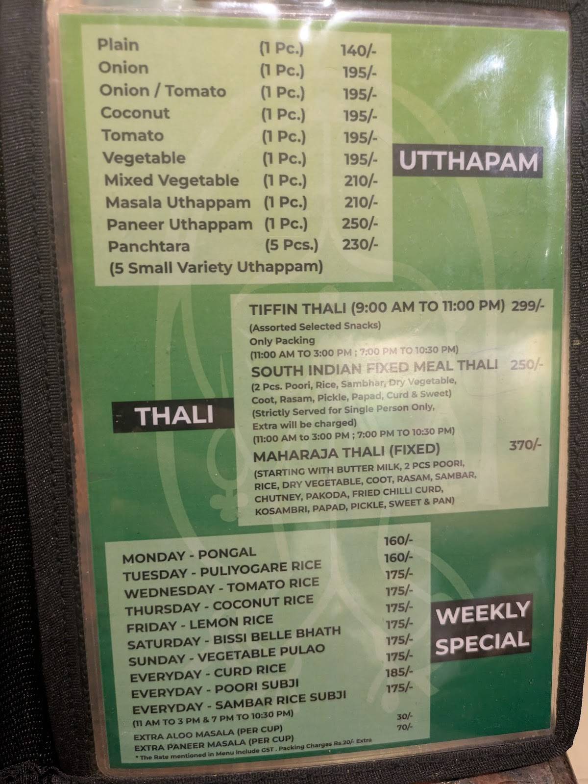Menu at Karnataka Food Centre, New Delhi, H5HG+44R