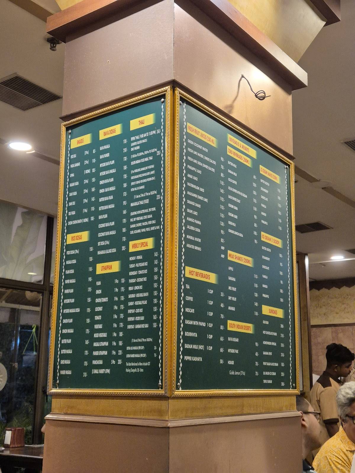 Menu at Karnataka Food Centre, New Delhi, H5HG+44R