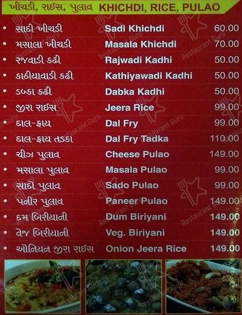 Menu at Shree Kathiyawadi Khadki, Vadodara, 101