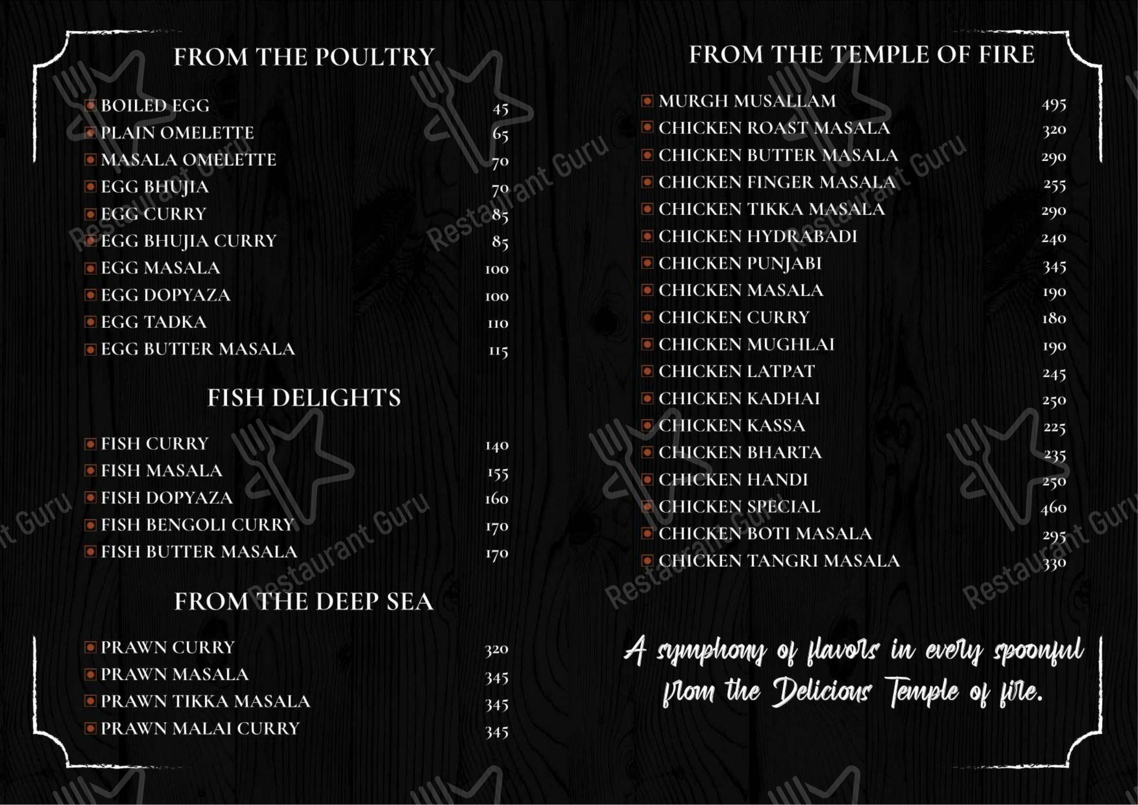 Menu at Kedia's Fine Dining Restaurant, Sambalpur