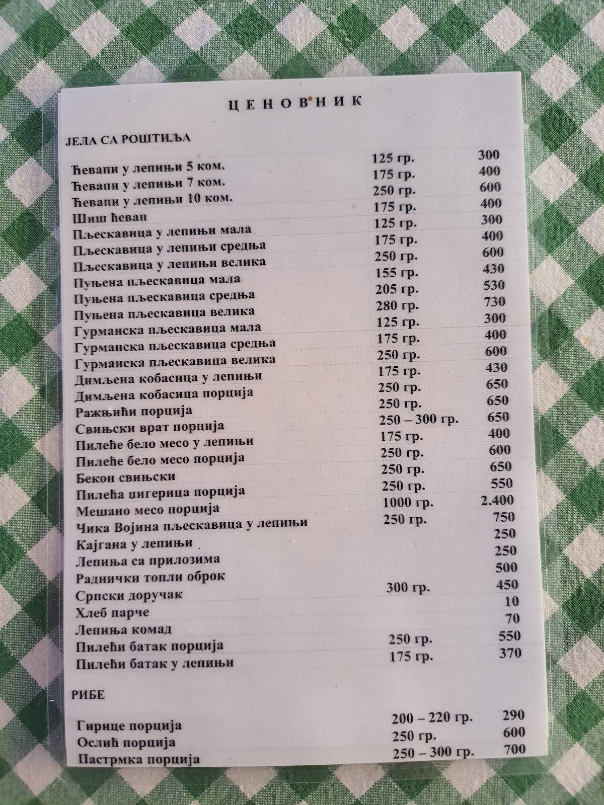 Menu at Kod čika Voje restaurant, Inđija, Parking na pijaci