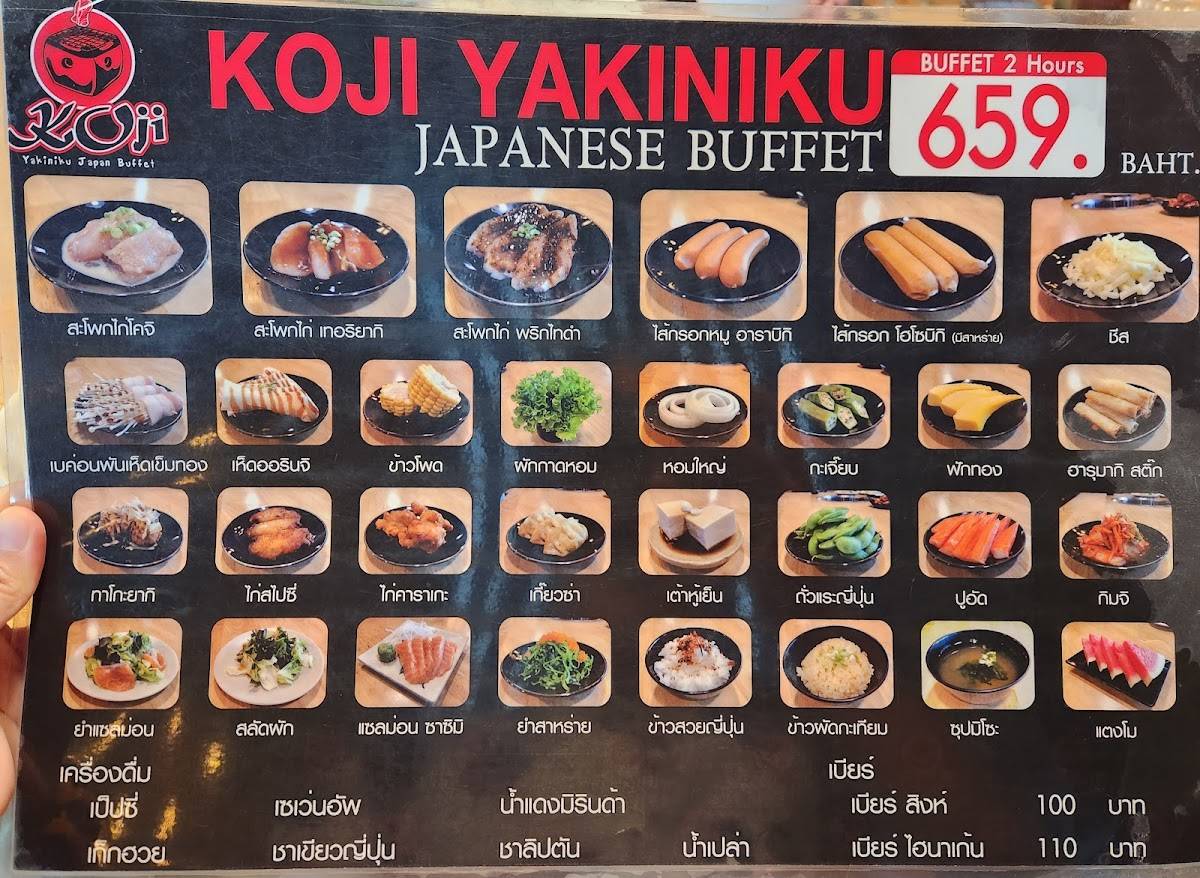 Menu at Koji yakiniku Japanese buffet restaurant, Huai Kapi