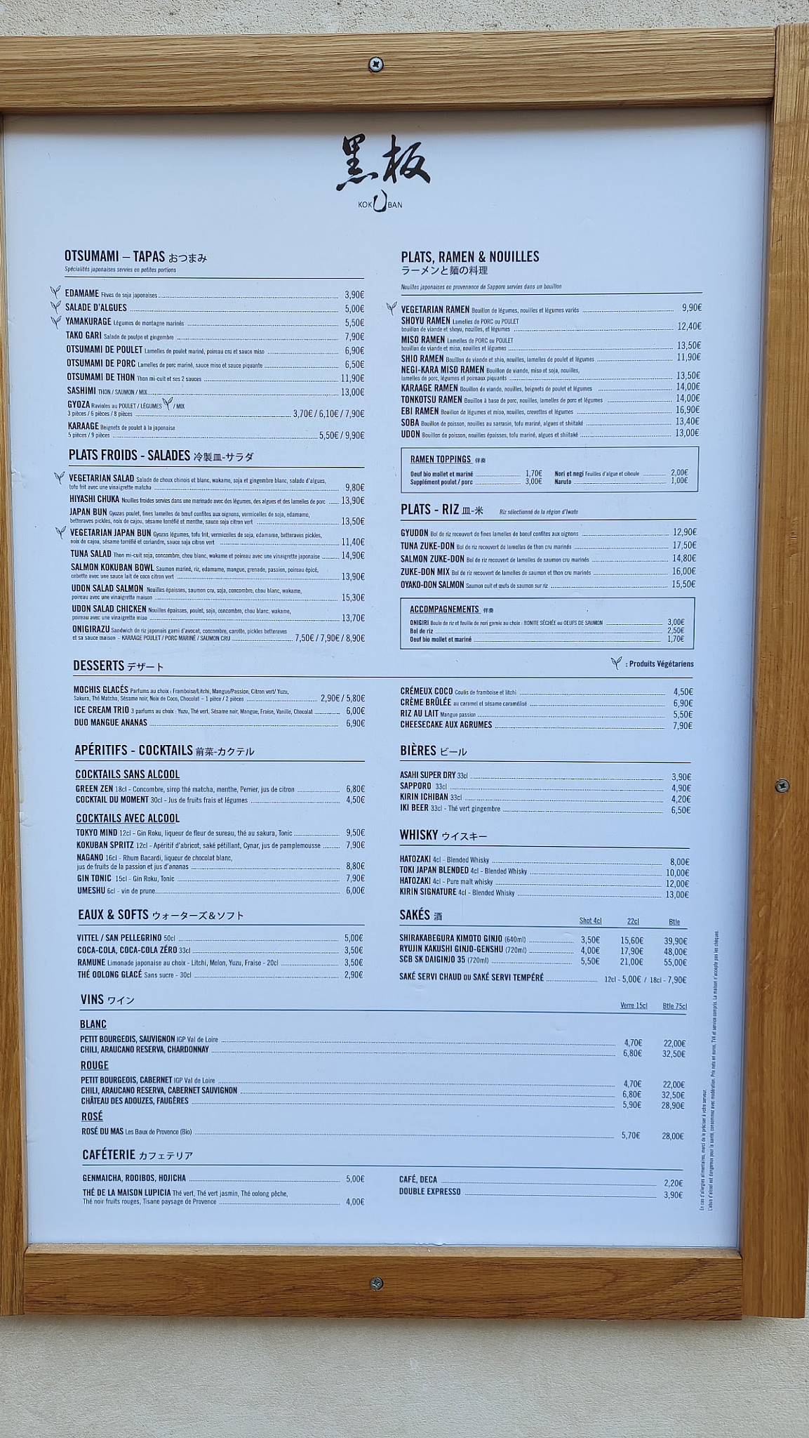 Menu au Kokuban (Haussmann) restaurant, Paris
