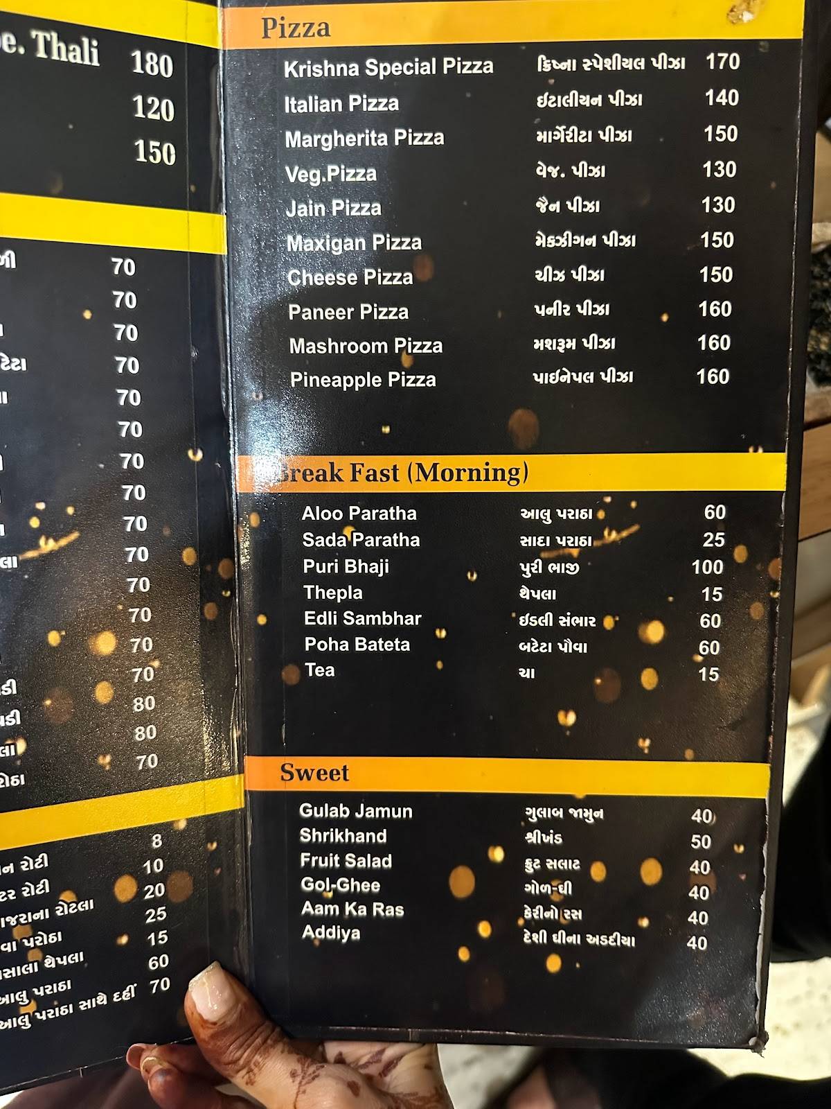 Menu at Krishna Family Restaurant, Kodinar