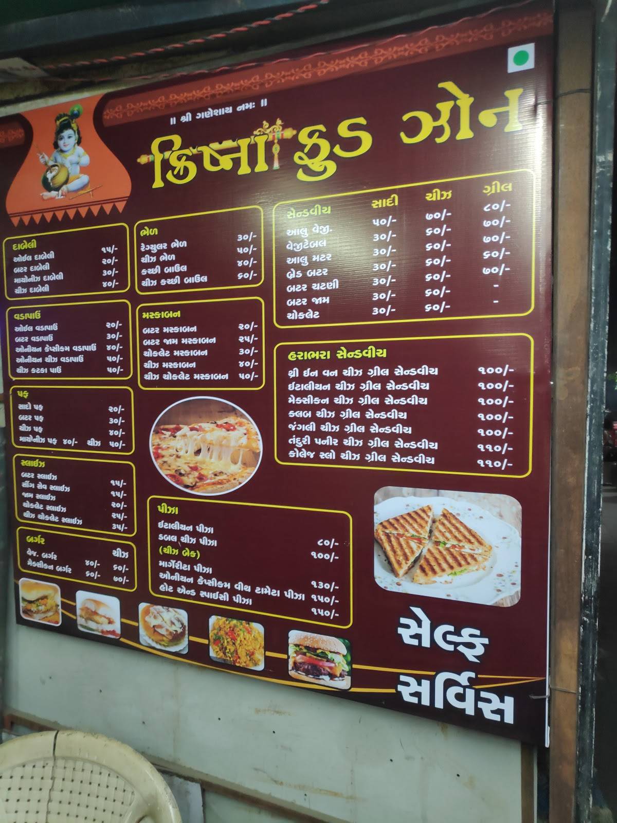 Menu at Krishna Food Zone, Ahmedabad