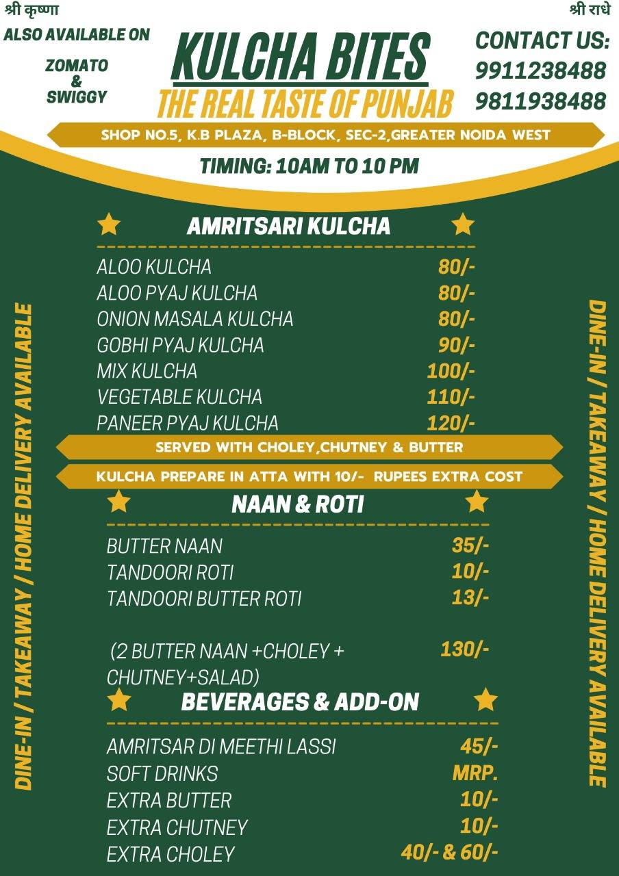 Menu at Kulcha Bites - Amritsari Kulcha, Greater Noida