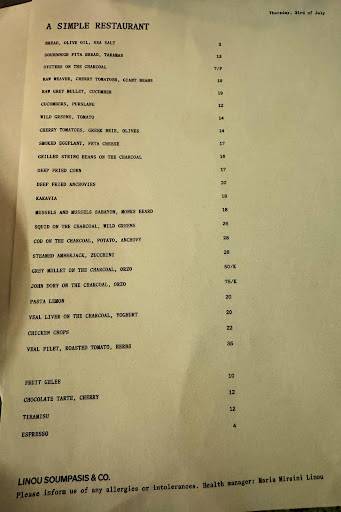 Menu at ΛΙΝΟΥ ΣΟΥΜΠΑΣΗΣ ΚΑΙ ΣΙΑ, Athens