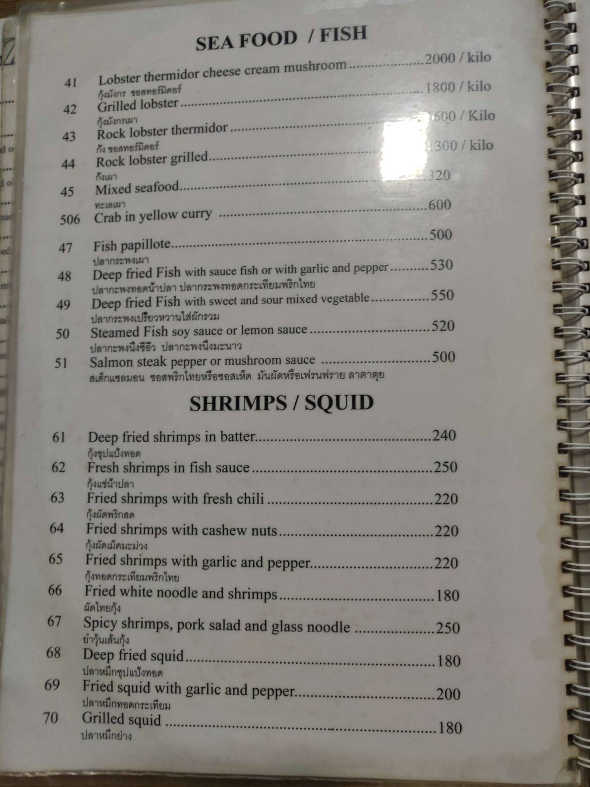 Menu at La Terrasse Hua Hin restaurant, Hua Hin